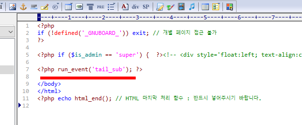 에디터에서 버튼이 노출되지 않고 있습니다. | 문의하기《고객센터 | Mong9 Editor(몽9 에디터): WYSIWYG HTML Web Editor with ...